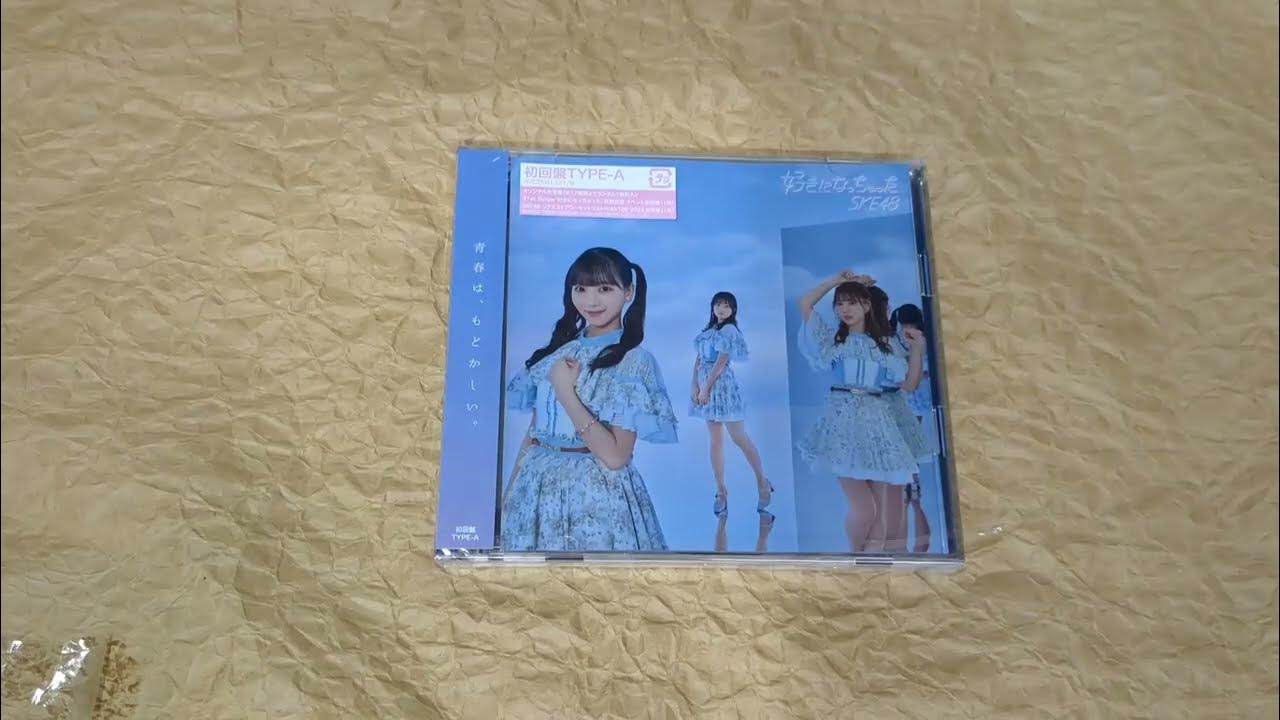 [Unboxing] SKE48: Suki ni Nacchatta [w/ DVD, Limited Edition / Type A] - YouTube