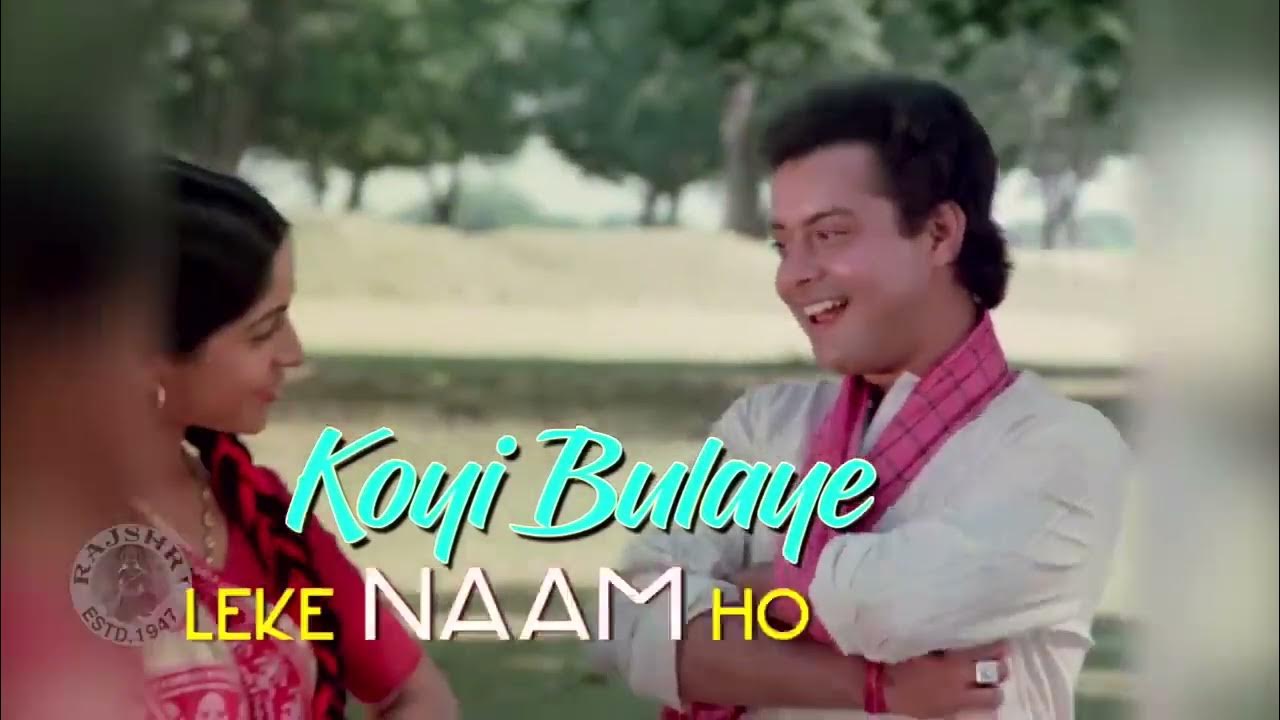 kaun-disa-mein-leke-chala-re-batohiya-lyrical-song-nadiya-ke-paar-hindi