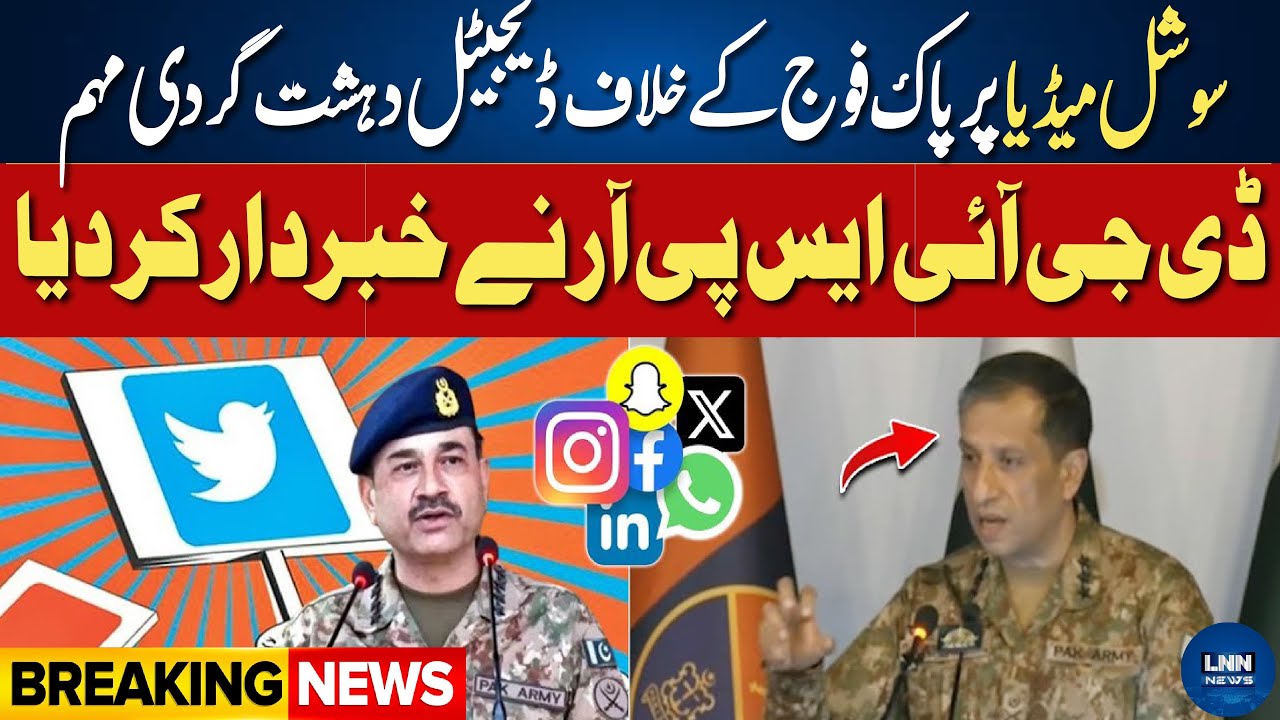 Digital Terrorism | Campaign Against Pakistan Army on Social Media | DG ...