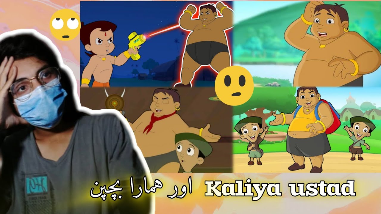Kalia ustad ka chota bheem mei character :⁠^⁠) - YouTube