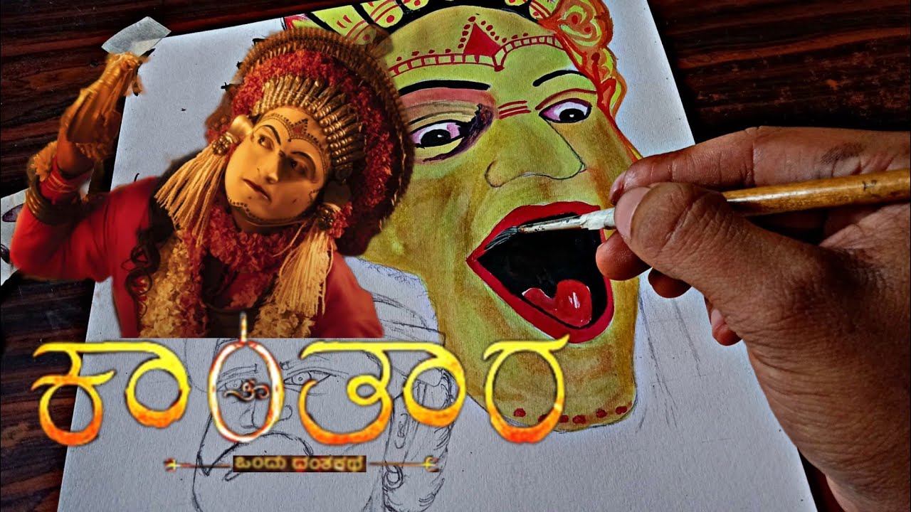 ||KANTARA MOVIE POSTER PAINTING ||RISHAB SHETTY DRAWING || KANTARA ...