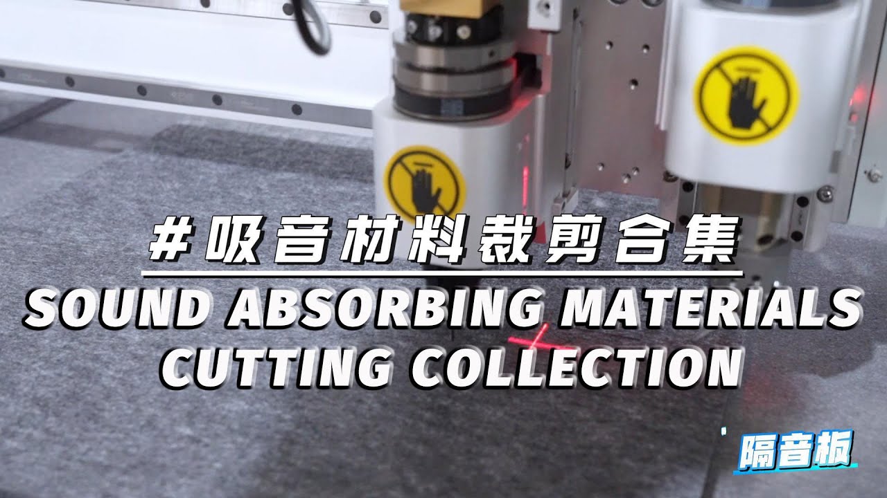 Sound absorbing materials cutting machine Multifunctional intelligent ...