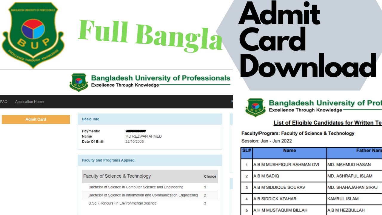 How to download BUP Admit Card 2022 - YouTube