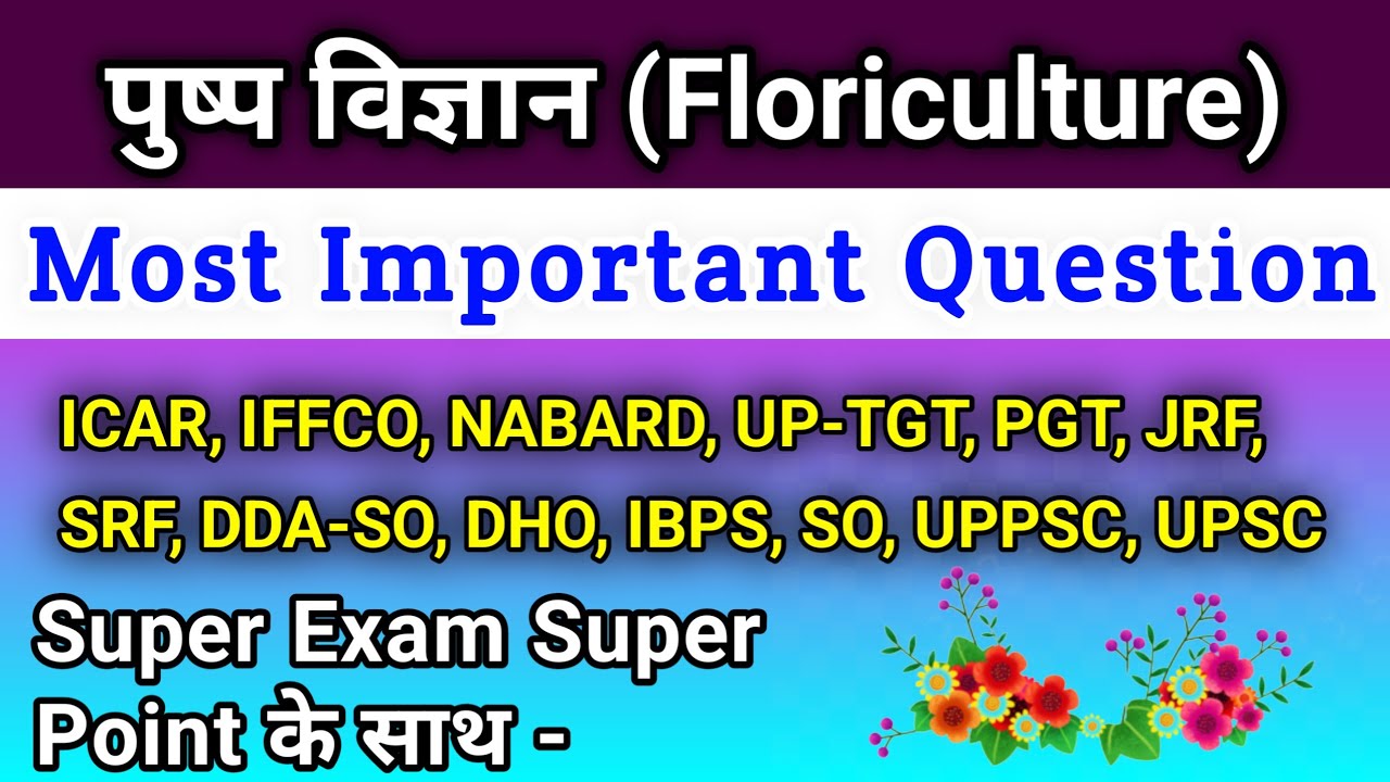 floriculture science. agriculture Exam Question. Horticulture Question ...