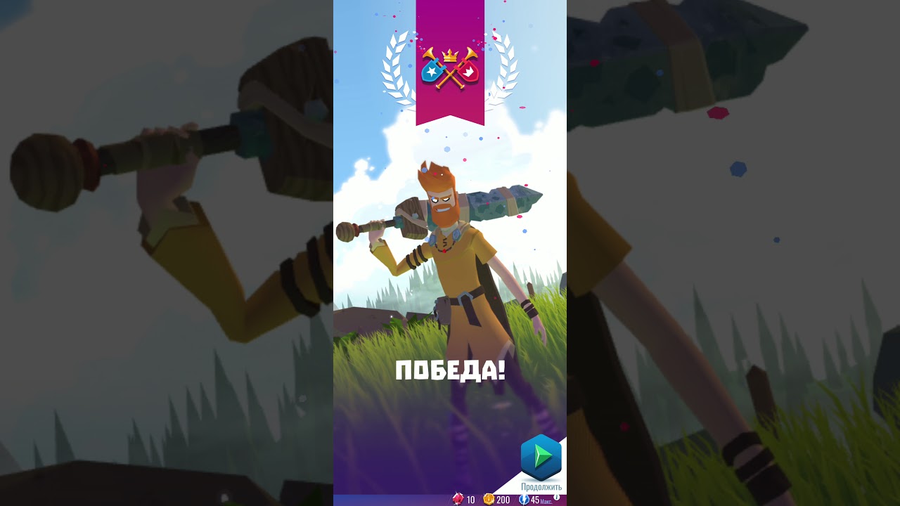 Knight Hood первый взгляд на игру! - YouTube