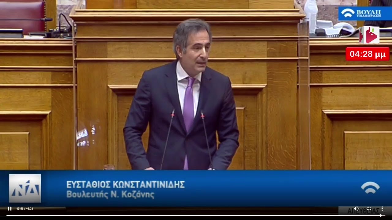 Ολομέλεια της Βουλής - Απευθείας μετάδοση 19/5/2020 - YouTube