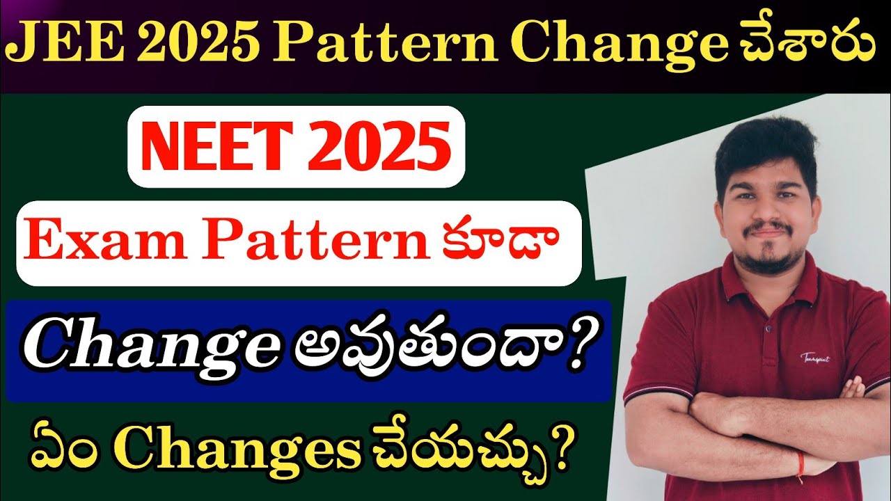 Will NEET 2025 Exam Pattern also Changes? | JEE Mains Exam Pattern Changed | Vishnu's Smart Info ...