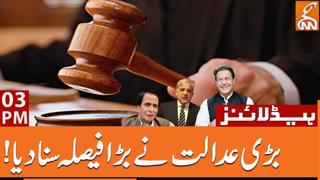 Huge Decision Of Court | News Headlines | 3 PM | 04 May 2023 | GNN ...
