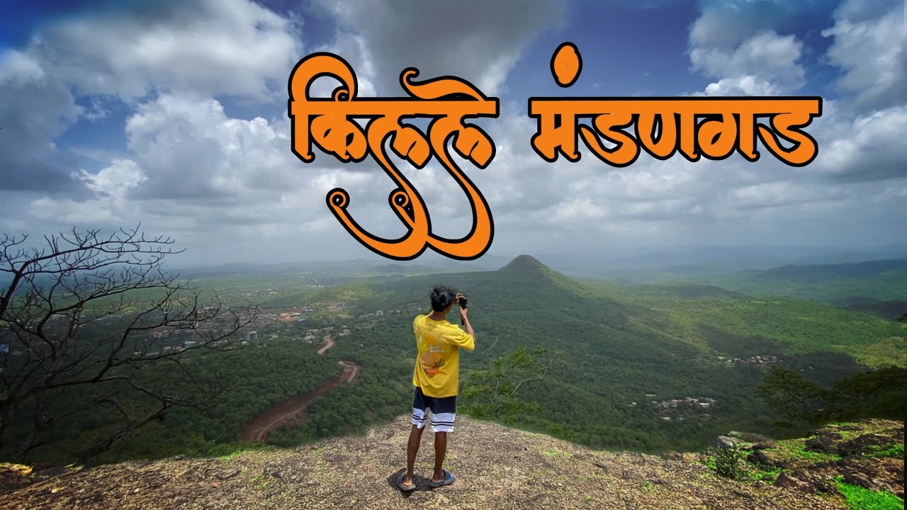Mandangad Fort Journey | kille mandangad | #maharashtra # ...