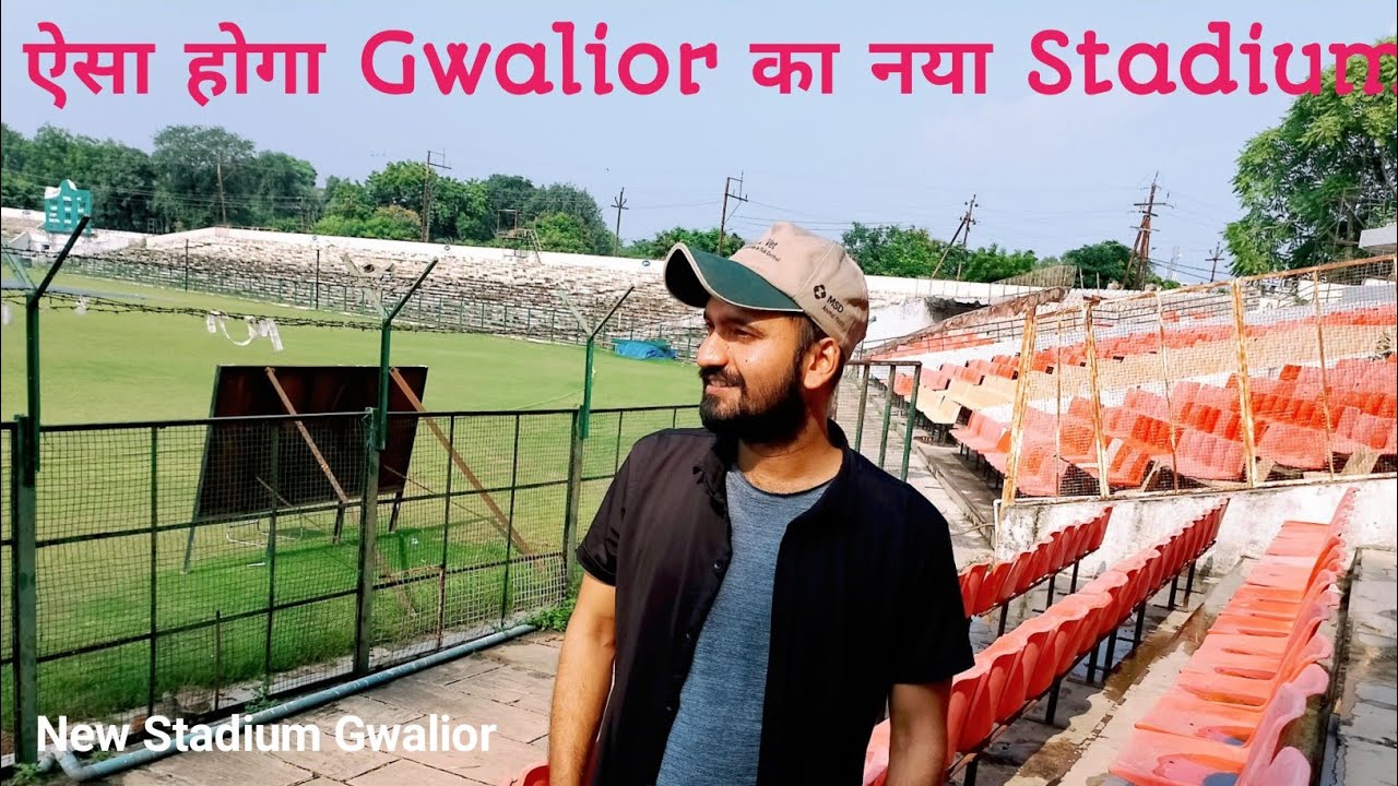 Gwalior Stadium|Roop Singh Stadium Gwalior | City centre| रूपसिंह ...