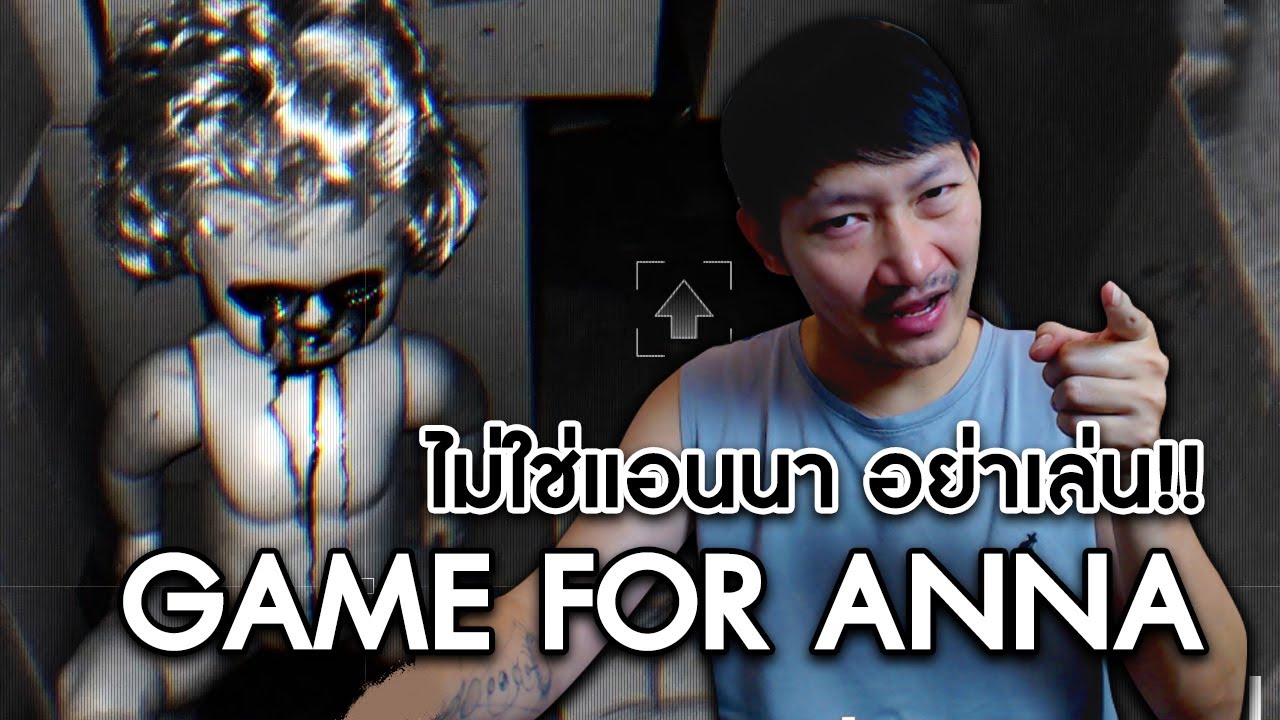 Don't Play This Game If You're Not ANNA !! | GAME FOR ANNA - YouTube