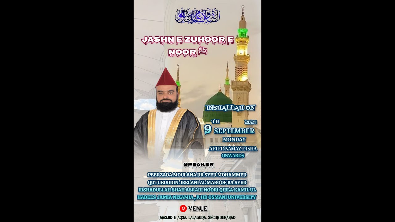 Jashn-e-Zahoor-e-Noor 1446H- Peerzada Dr. Syed Qutubuddin Jeelani ...