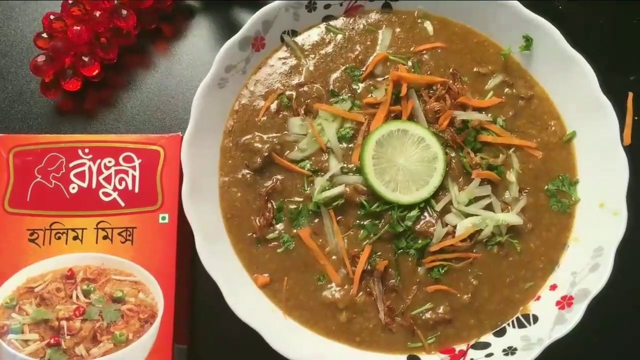 সবচেয়ে সহজভাবে হালিম রান্না || Shahi Haleem recipe || Halim Bangla ...