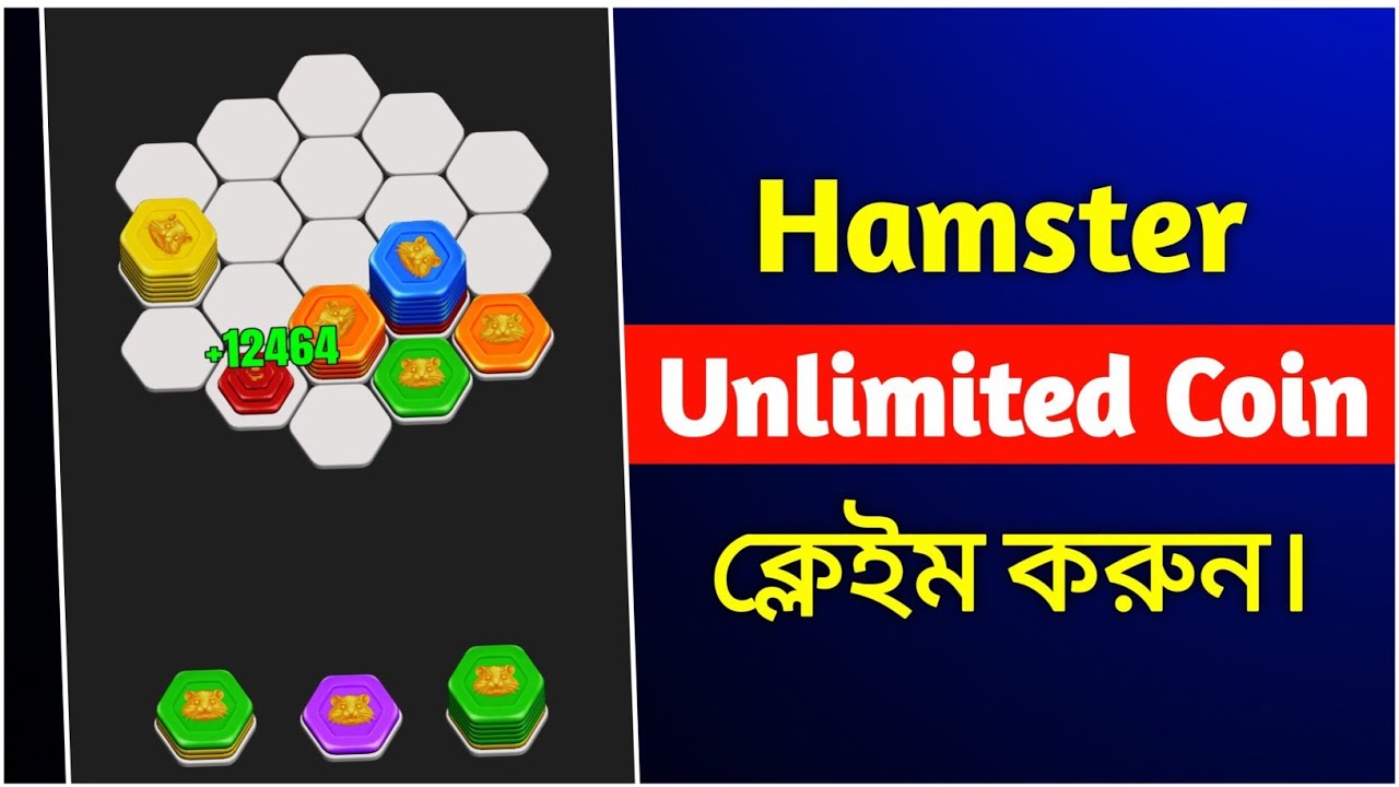 Hamster Kombat Unlimited Coin Increase | Hamster Unlimited Coin New ...