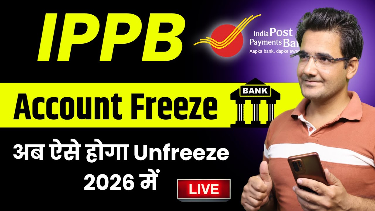 IPPB Account Freeze How to Unfreeze | How to Unfreeze IPPB account in ...
