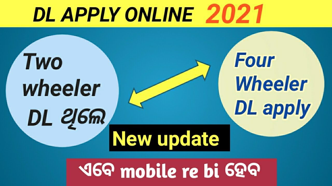 How to add another vechile in driving licence 2021(dl endorsement)|dl ...