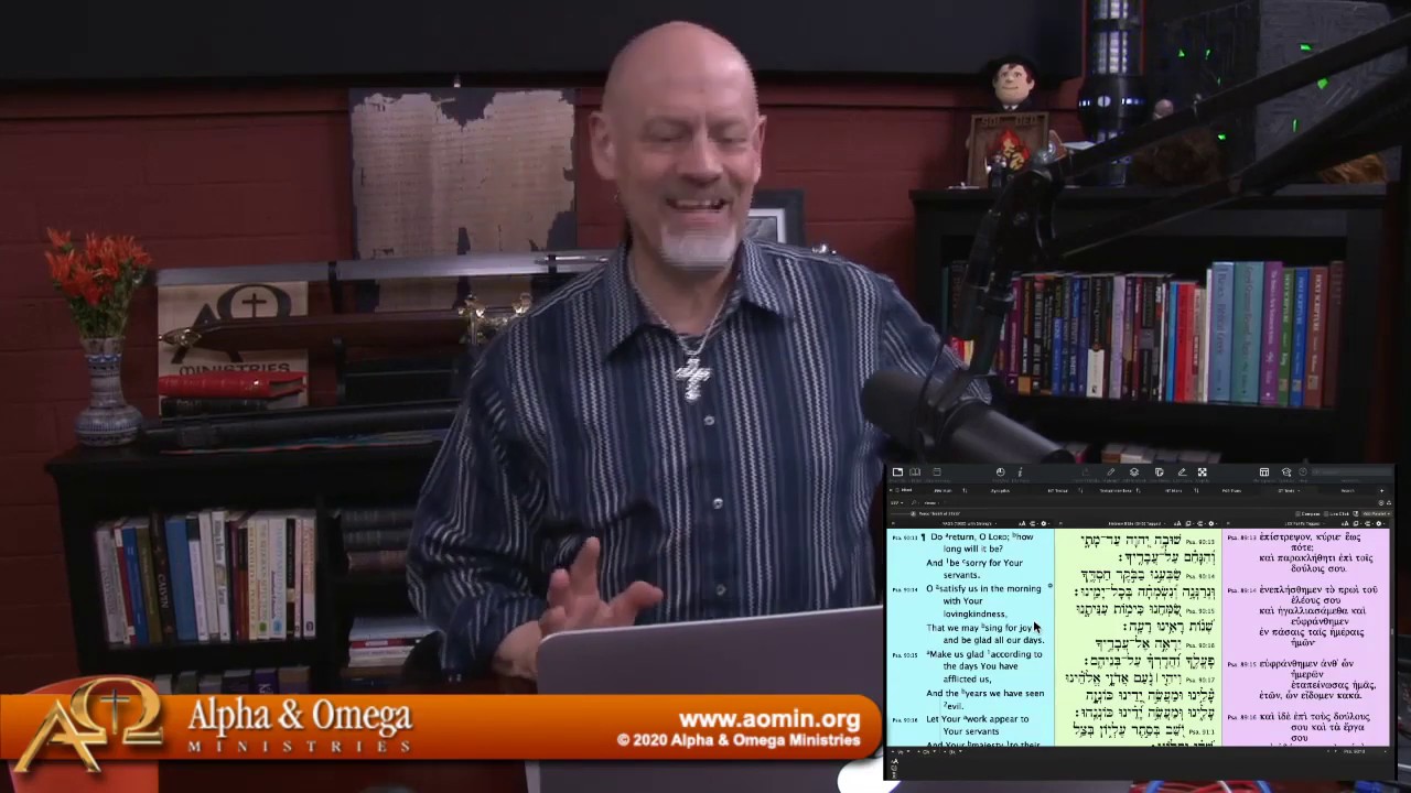 The Prayer of Moses and JEDP theory - YouTube
