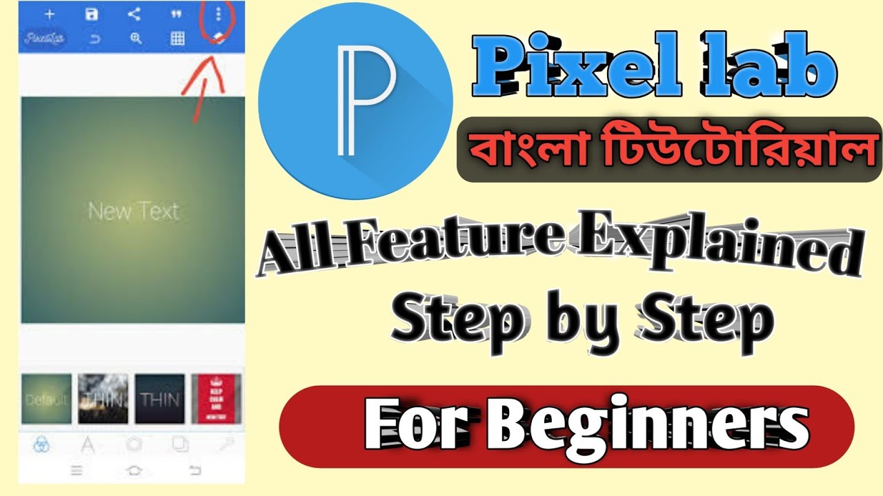 How to use Pixel lab full tutorial | bangla full tutorial|Pixellab ...