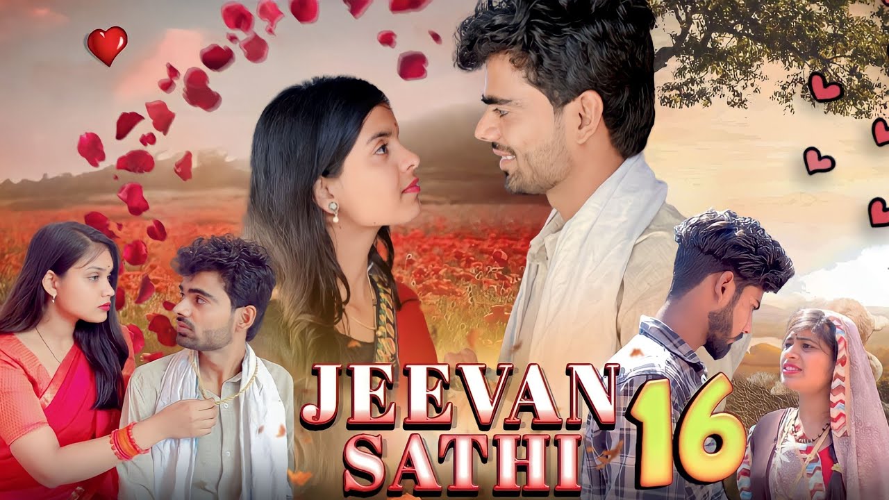 Jeevansathi E-16 ll Ashish upadhyay - YouTube