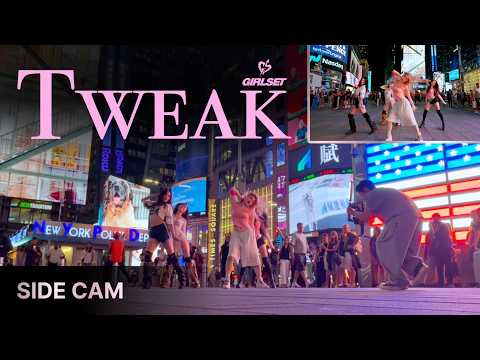 💫SIDE CAM | DANCE IN PUBLIC NYC | ONE TAKE] GIRLSET (비춰) 'TWEAK' | DANCE COVER BY ULINE DANCE