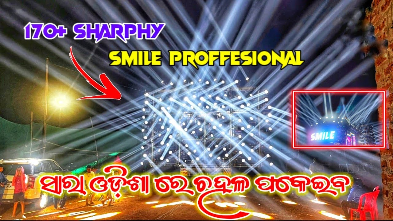 ANGUL BIGGEST SETUP GRAND OPENING🎉//170+SHARPY//DJ SMILE PROFESSIONAL ...