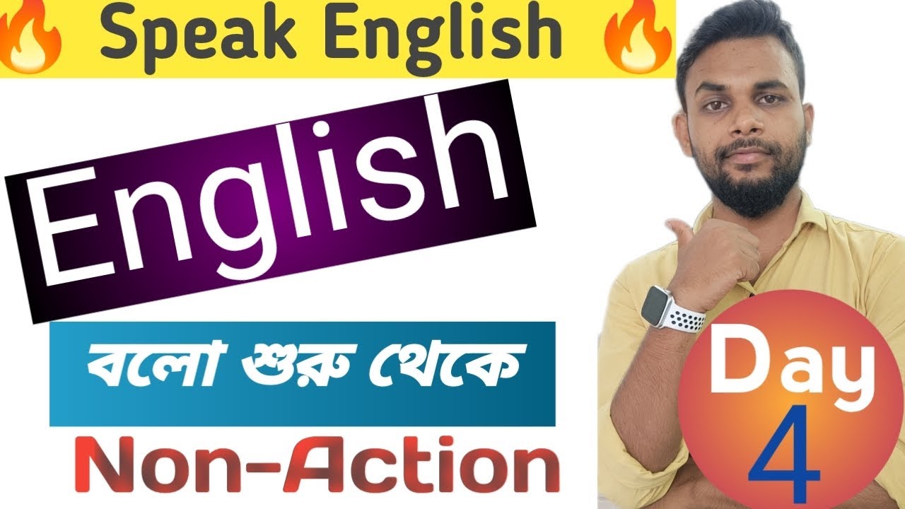 Class 2 Speaking English |Non-Action| Spoken English| Learn English ...