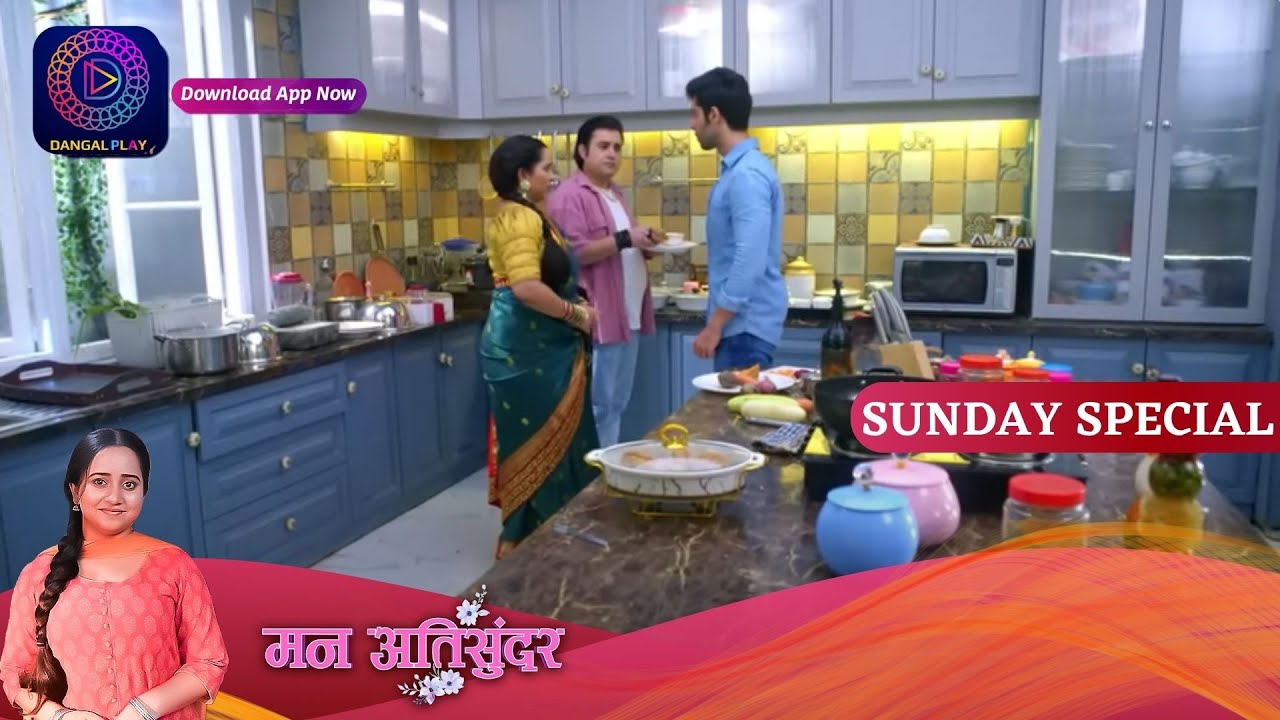 Mann Ati Sundar | 1 october 2023 | Sunday Special | Dangal TV - YouTube