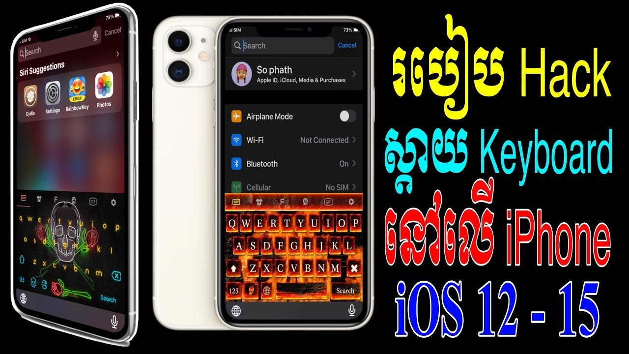 របៀប Hack ស្តាយ KeyBoard (ក្ដារចុច) នៅលើ iPhone | How to hack Keyboard ...