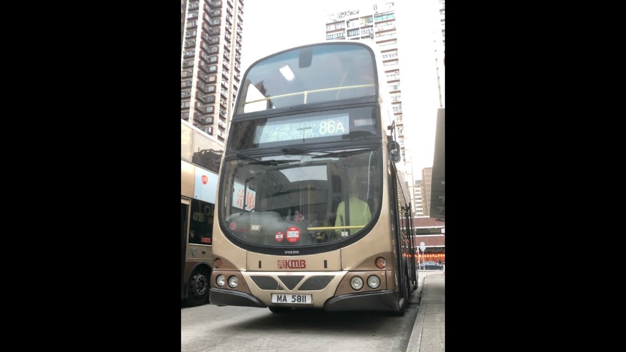 KMB S AVW100 MA5811@86A 石硤尾邨美盛樓 - 新翠邨 - YouTube