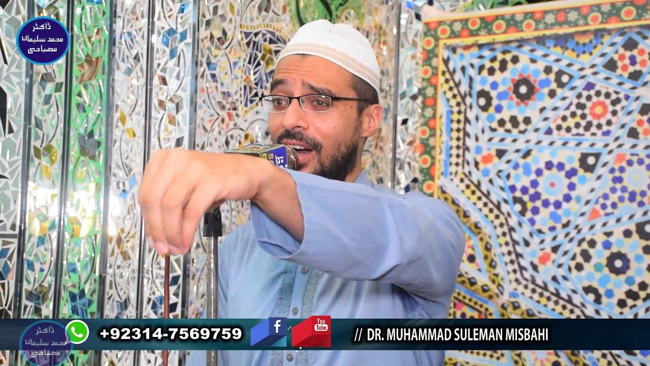 Muhammad Afnan Misbahi - YouTube