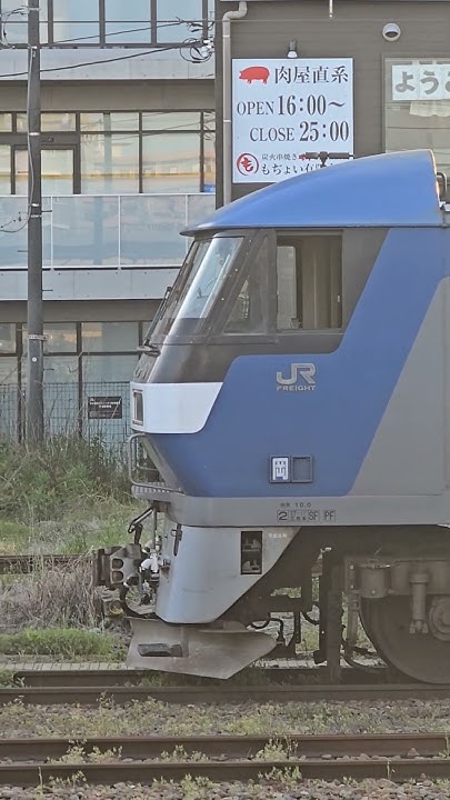 EF210-101を観察 - YouTube