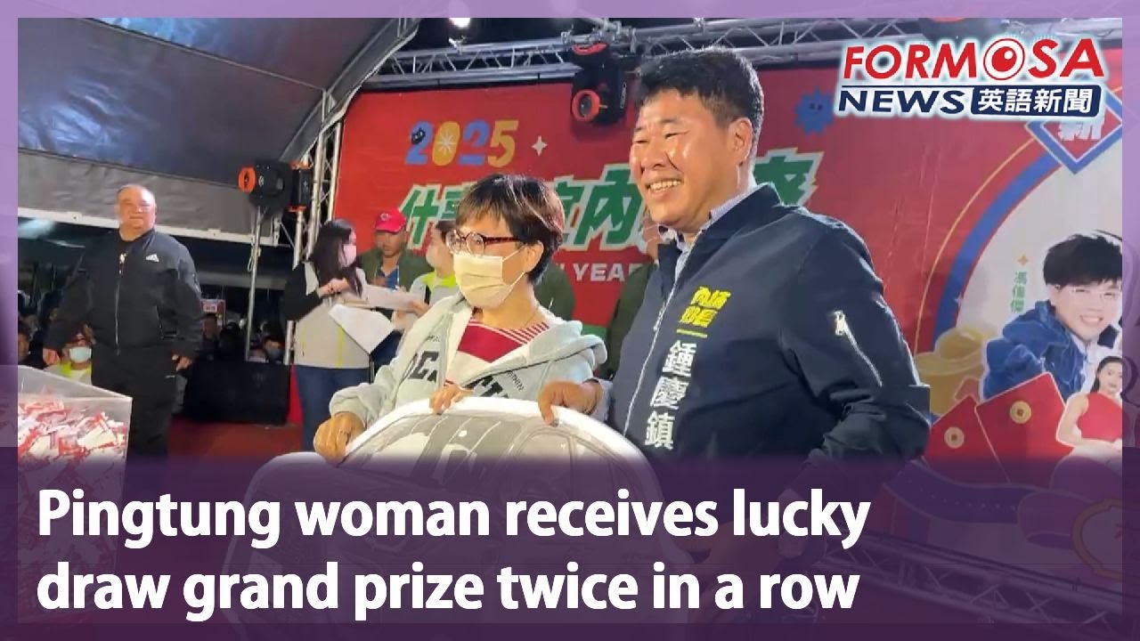 Pingtung woman receives lucky draw grand prize twice in a row｜Taiwan ...