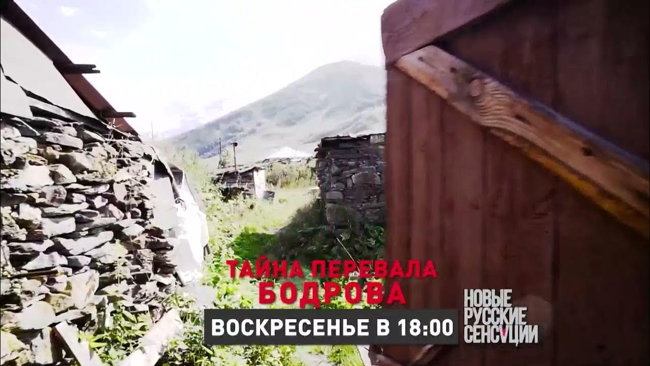 Тайна перевала Бодрова: к 20-летию со дня смерти актера «Новые русские ...