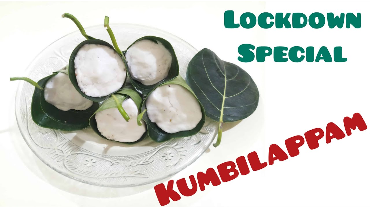 How to make Kumbilappam / Eleyappam / Kumbilappam Without Jackfruit ...
