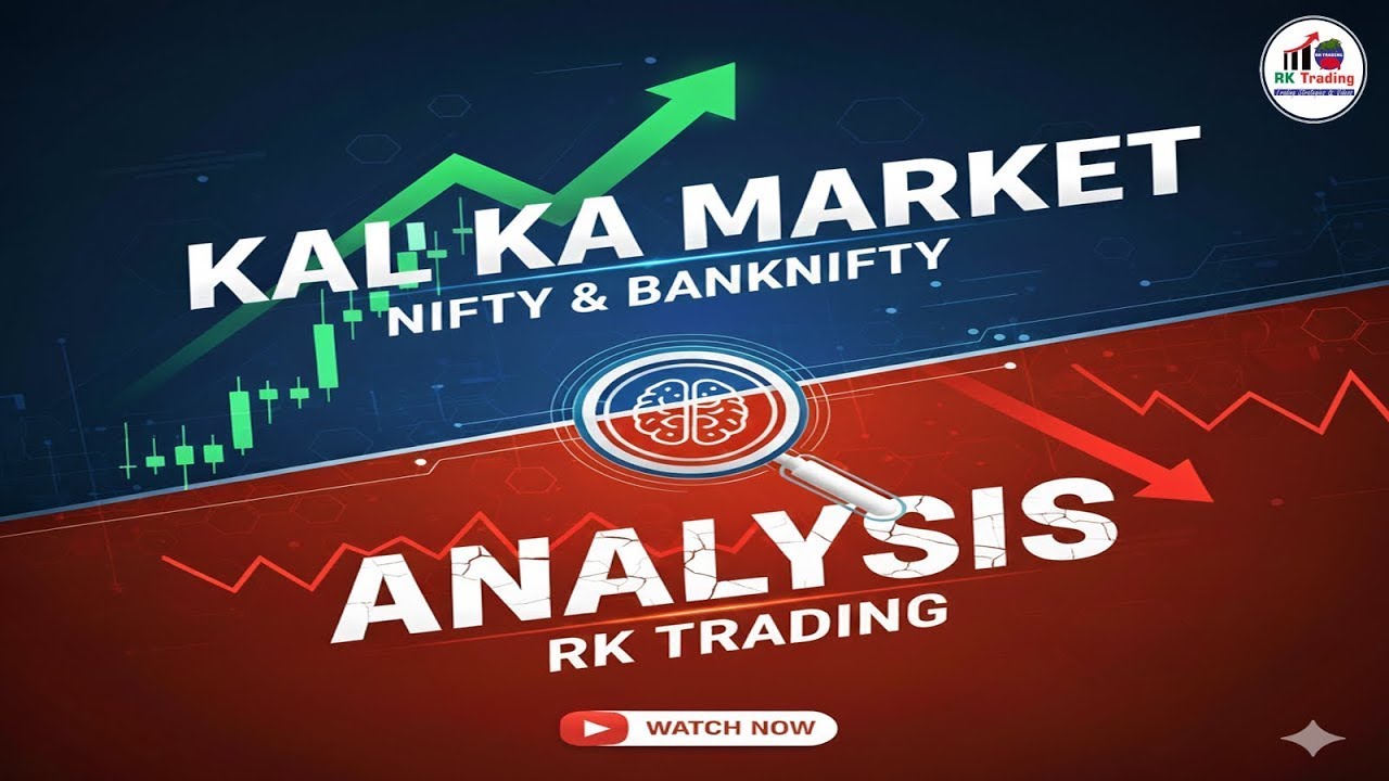 Kal Ka Market 📈📉 | Nifty 50 & Bank Nifty Prediction | RK Trading View ...