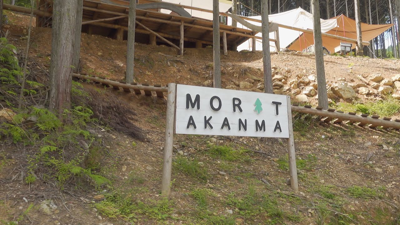 ＃209Vlog MORIT AKANMA キャンプ場 - YouTube