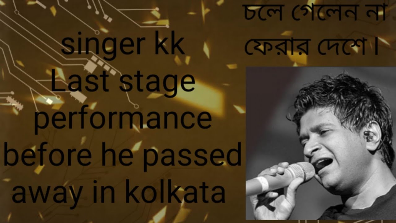 KK'S LAST CONCERT - YouTube