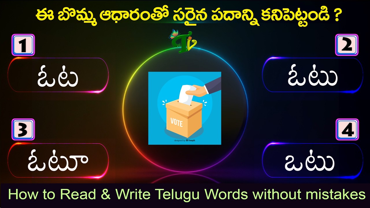 How to READ and WRITE telugu words without mistakes ఓ - పదాలు | oo ...