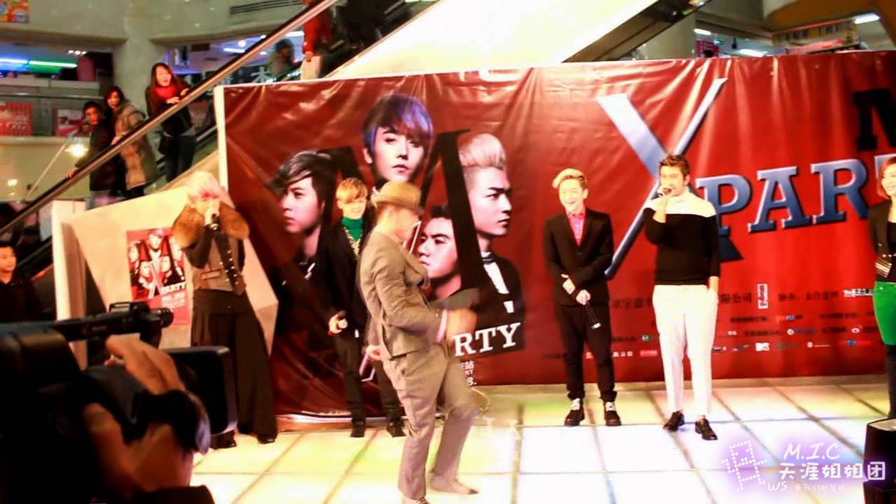 [121201] M.I.C John Concert Dance Preview @ X-Party Concert Tickets ...