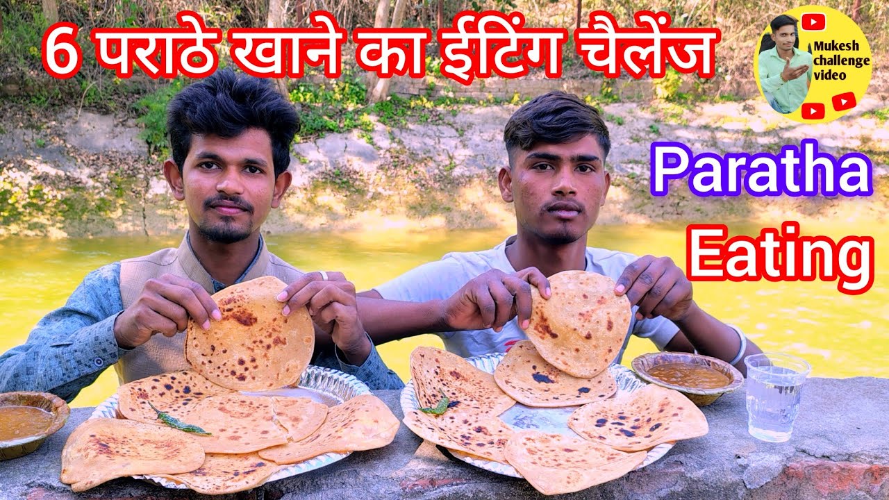 6 पराठे सबसे पहले खाने का ईटिंग चैलेंज //6 paratha eating competition ...