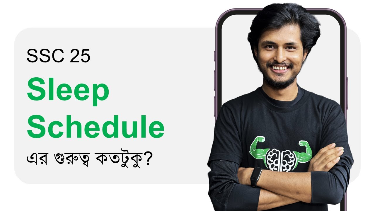 Importance of Sleep Schedule in Exams | SSC 25 - YouTube
