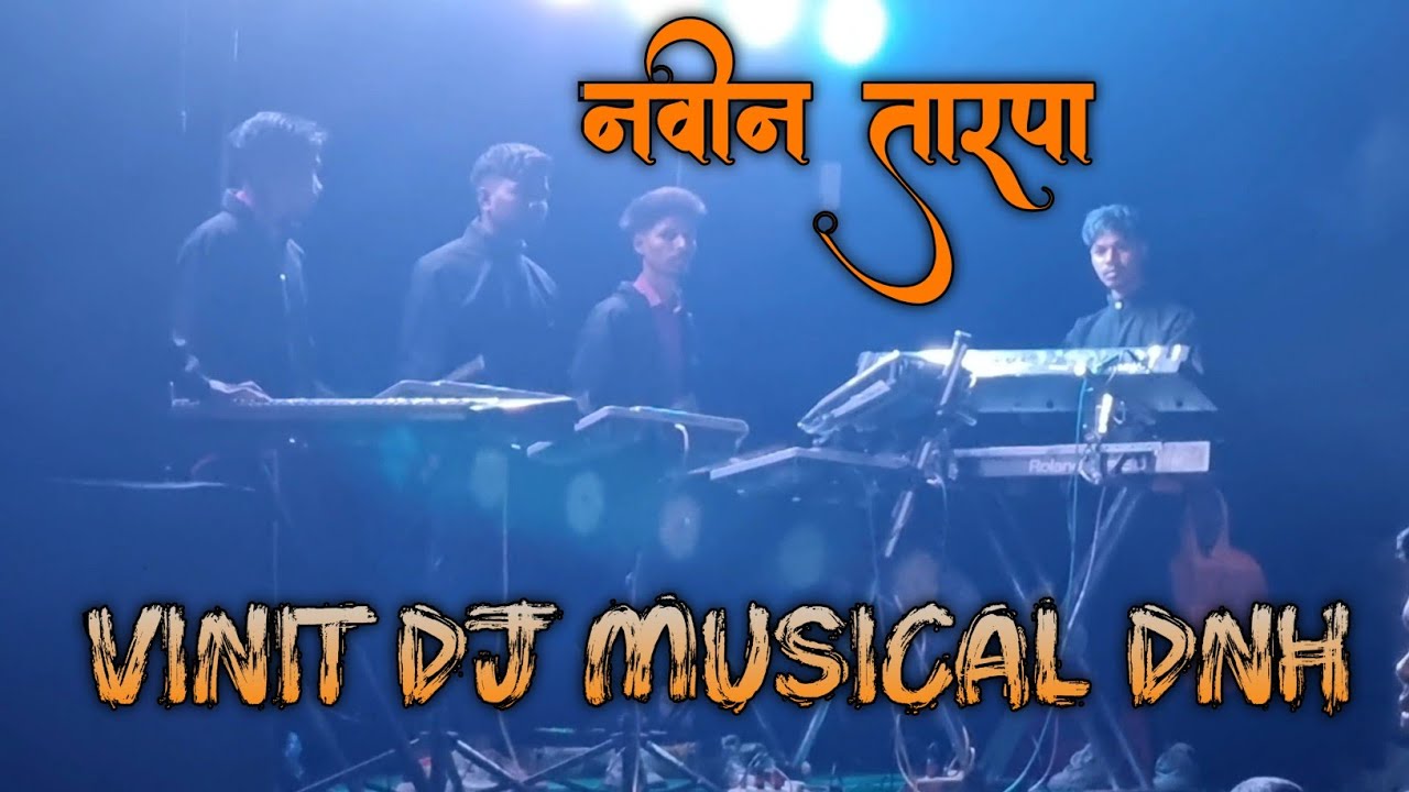 Vinit Dj Musical DNH 9737287606 New Tarpa 2024 At Marriage उधवा ...