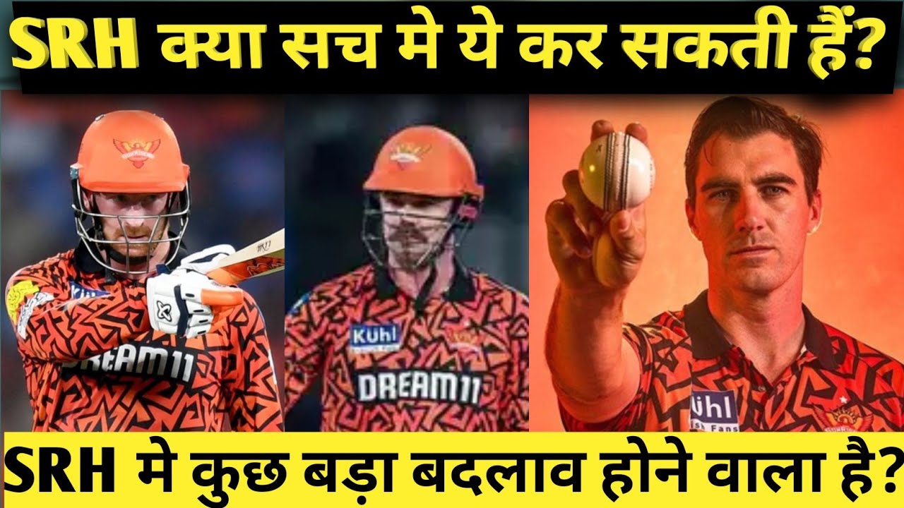 SRH All Retain players list | srh 2025 | srh - YouTube