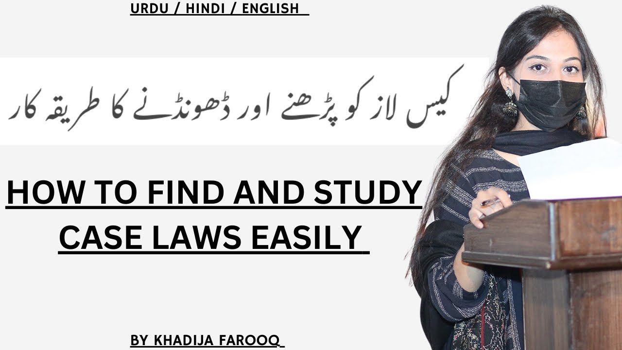 CASE LAWS | HOW TO FIND AND STUDY CASE LAWS | PAKISTAN LAW SITE | PLJ | PLC | SCMR | CLC | MLD ...