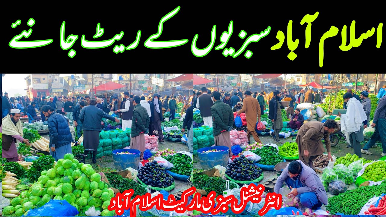 Fruits and Vegetables | Sabzi Mandi Islamabad | 24 February 2024 ...