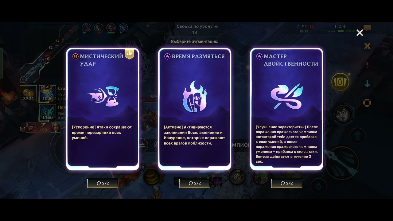 League of legends wild drift - YouTube