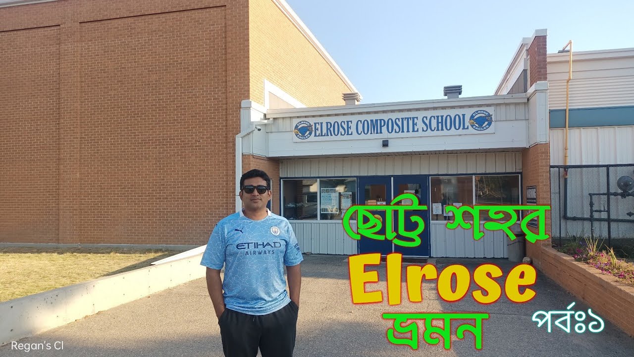 Elrose City Tour,Saskatoon,Episode:01 - YouTube