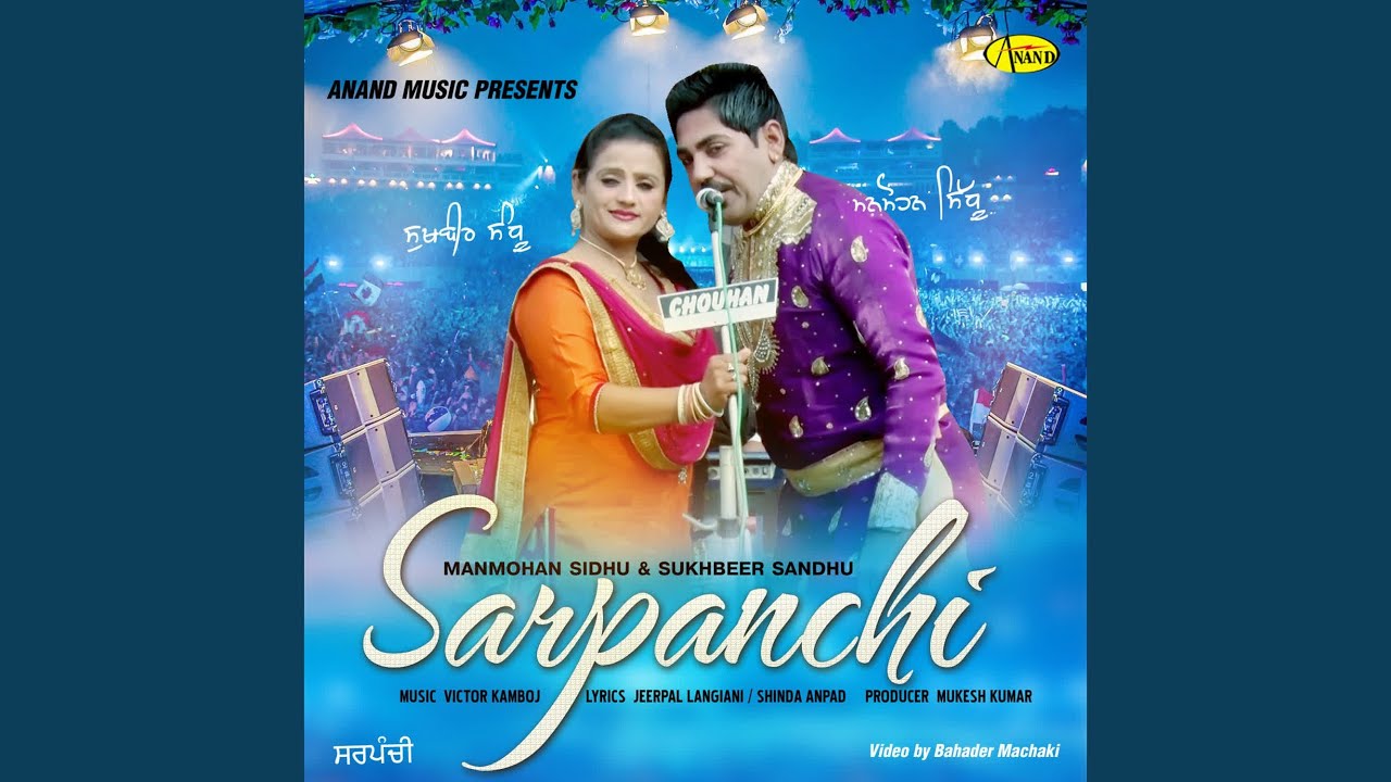 Sarpanchi - YouTube