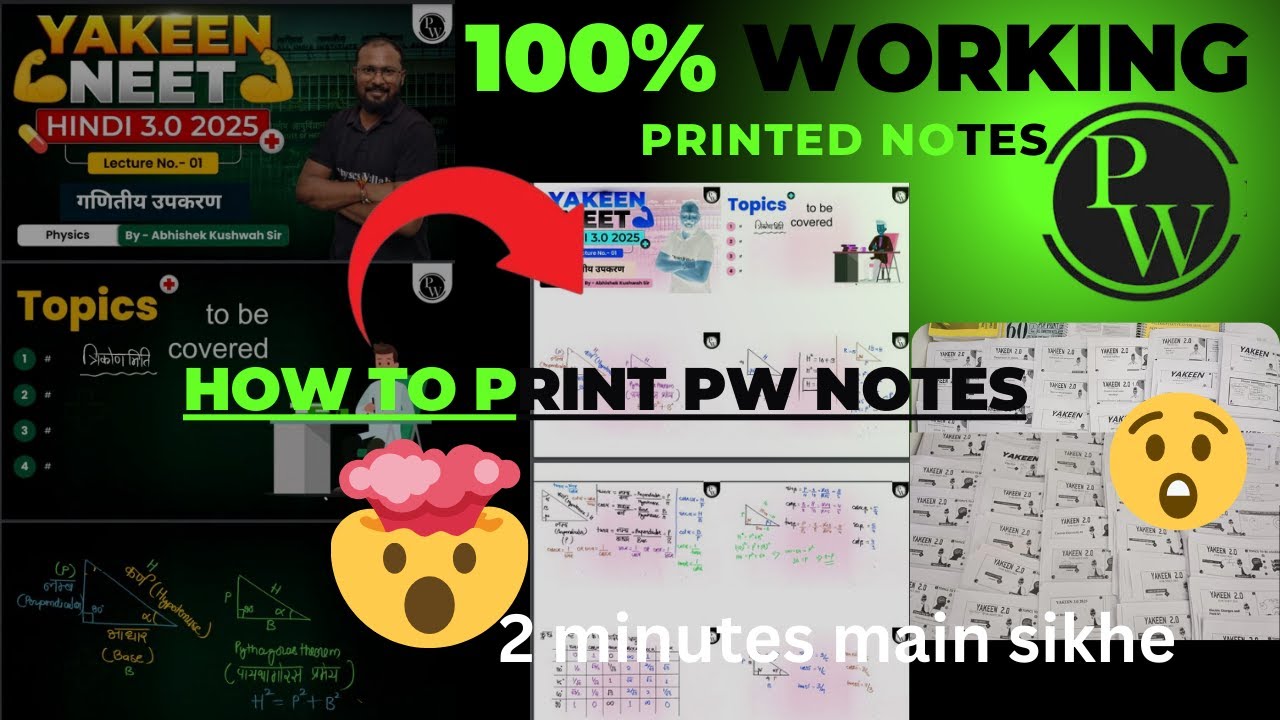 How to Print PW NOTES 😱 | HOW TO CONVERT BLACK TO WHITE PDF NOTES #pw # ...