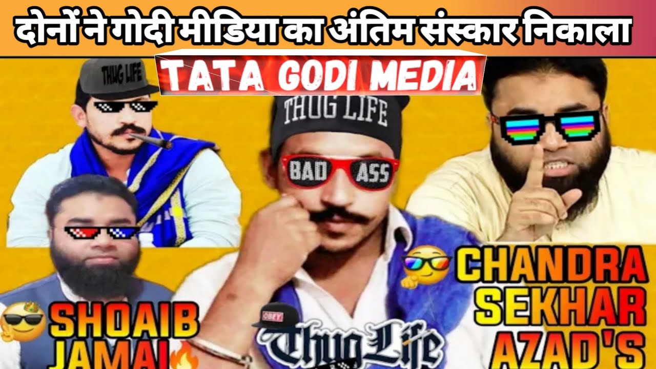 CHANDRA SEKHAR AZAD RAVAN AND🔥SHOAIB JAMAI'S THUG LIFE | Godi Media ...